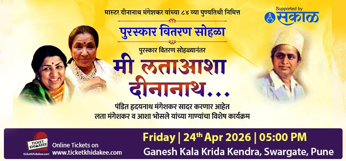 Book Tickets Online for Events & Shows | Ticket Khidakee