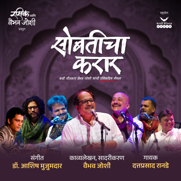 Book Tickets Online for Events & Shows | Ticket Khidakee