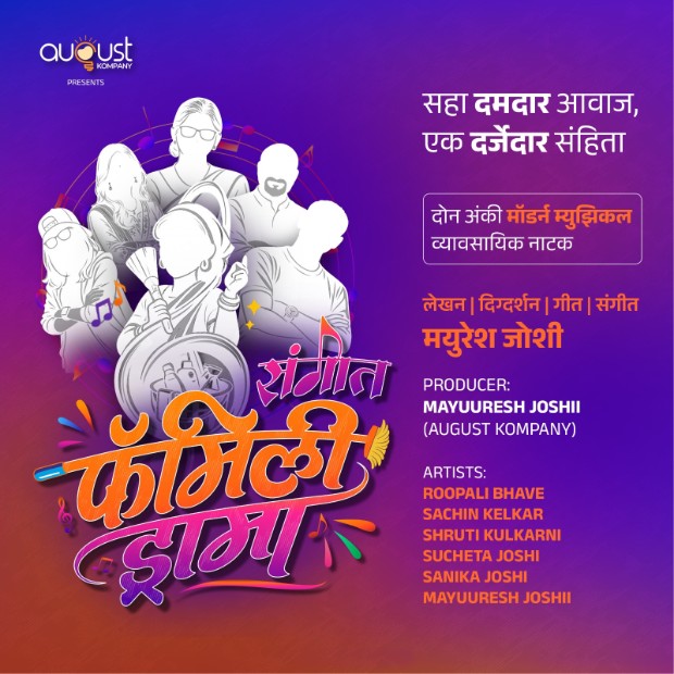 Book Tickets Online for Events & Shows | Ticket Khidakee